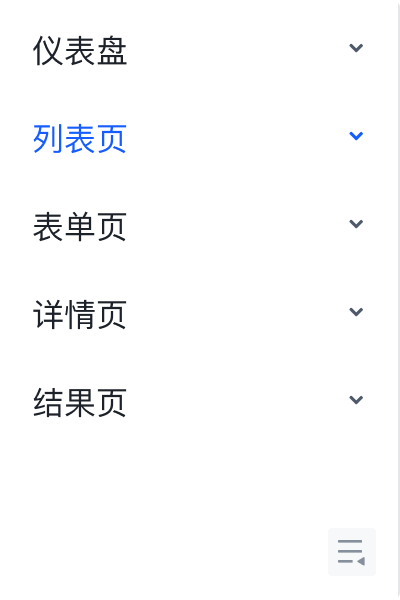 Arcodesign Pro 开箱即用的中后台前端解决方案