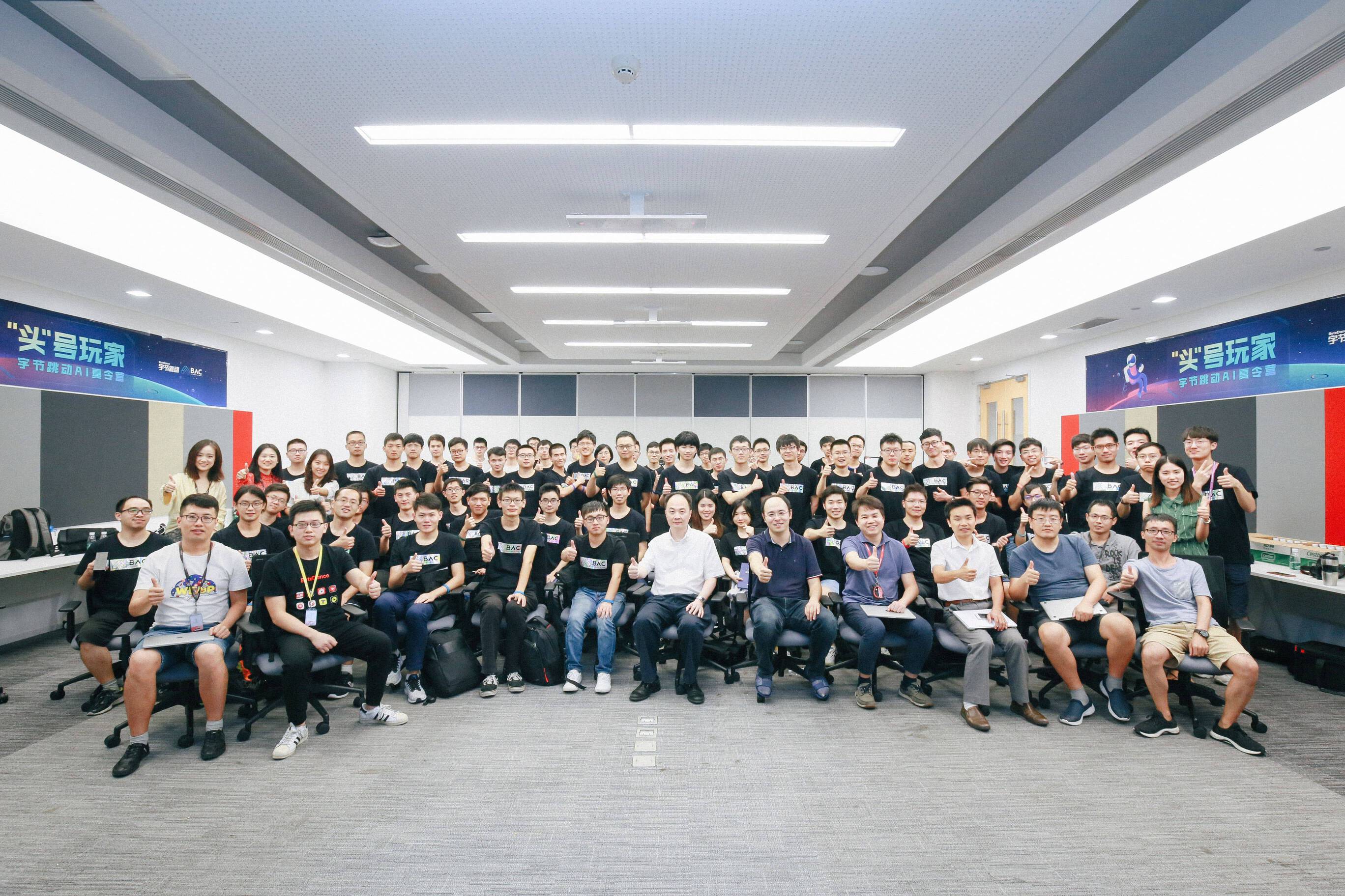 2022 ByteDance Winter Camp